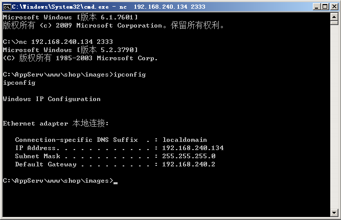 Some Ways To Create An Interactive Shell On Windows