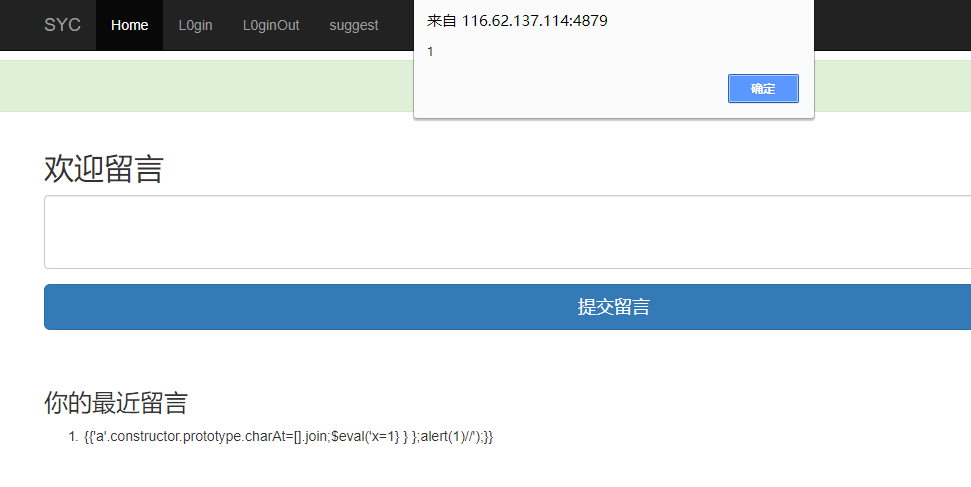 SCTF2018 Web Writeup