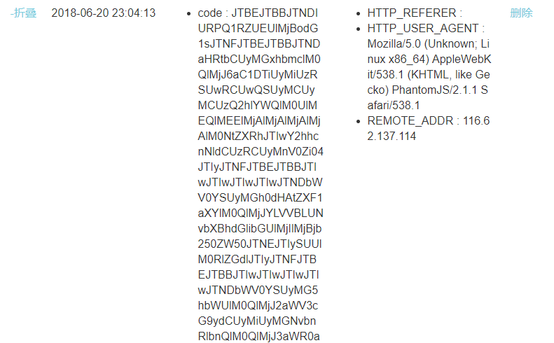 SCTF2018 Web Writeup