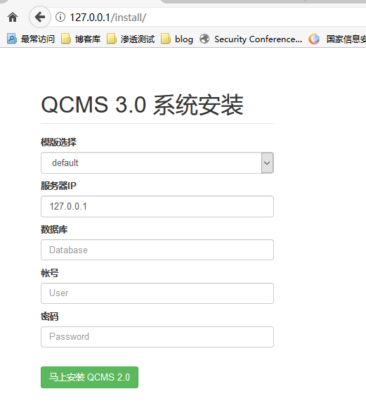 代码审计之QCMS 3.0