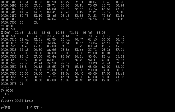 Some Ways To Create An Interactive Shell On Windows