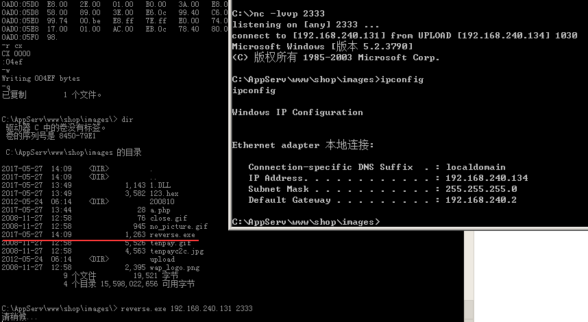 Some Ways To Create An Interactive Shell On Windows